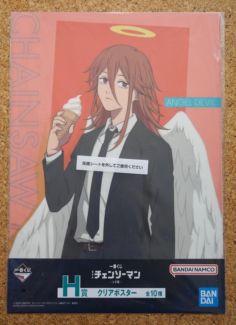 Chainsaw Man The Movie: Reze Arc, ichiban kuji Prize H,Clear Poste ...