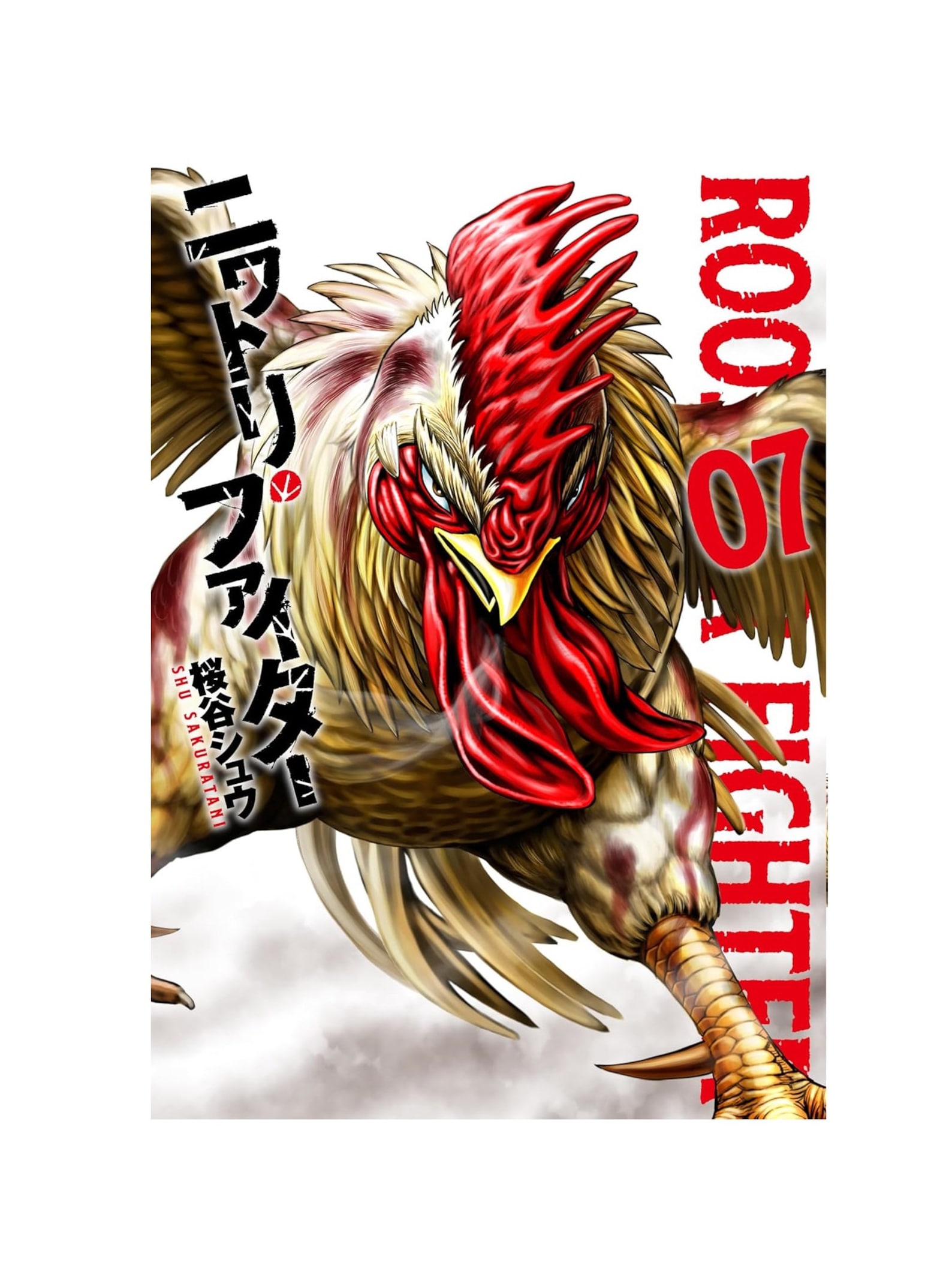 Niwatori Fighter rooster Fighter Volume 7 Japanese Version Heroes ...