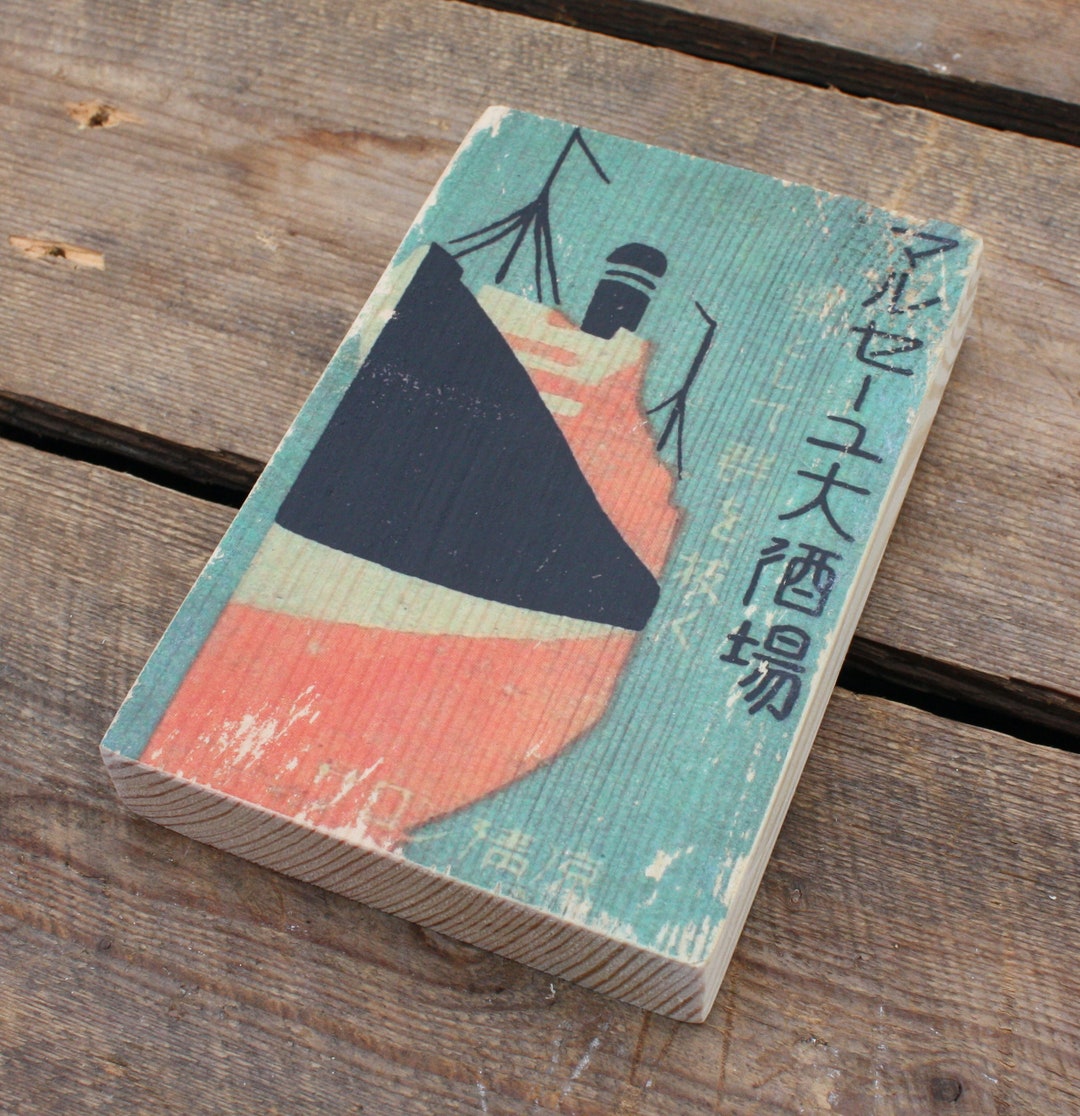 Vintage Japanese Ship Matchbox Design Handprinted on Reclaimed Wood ...