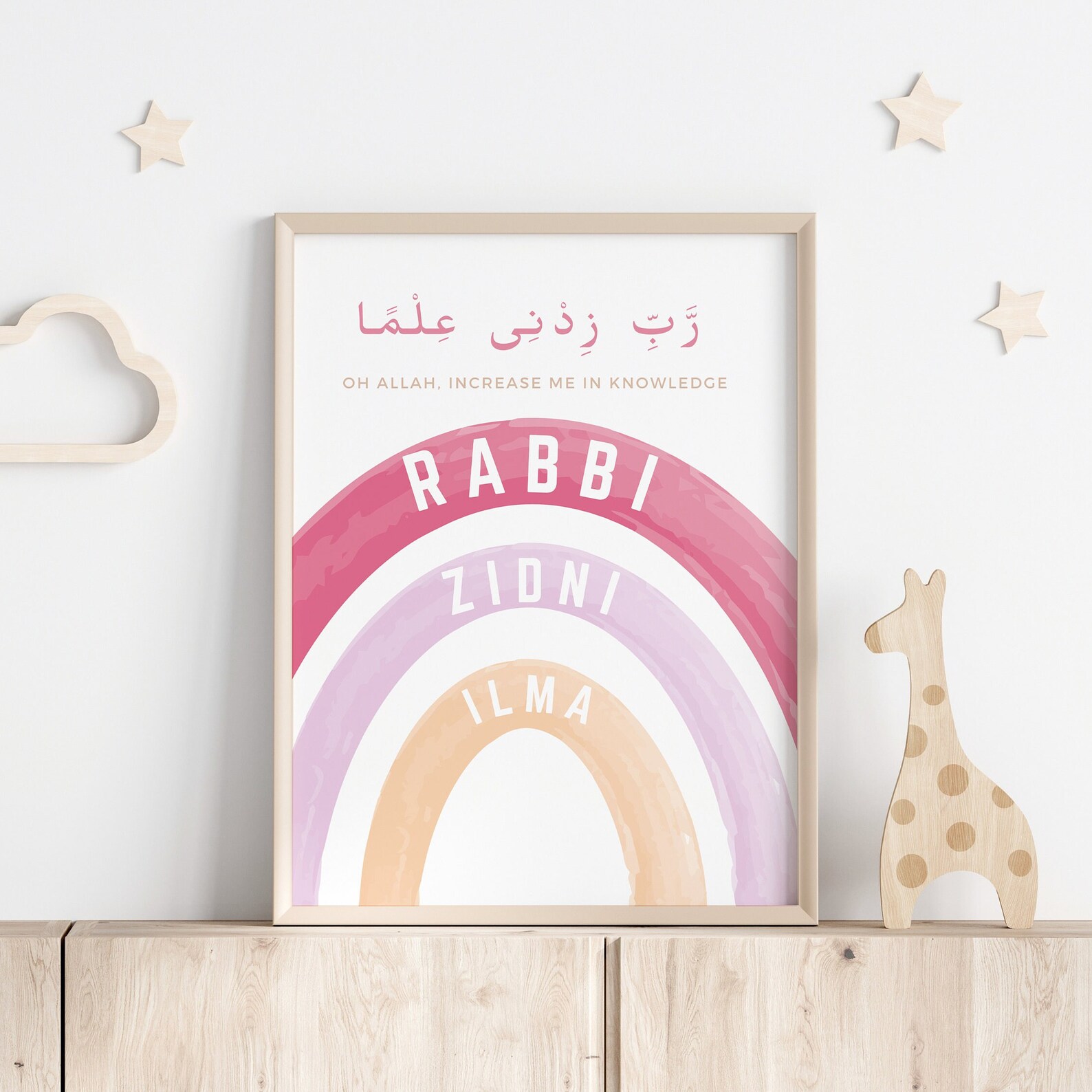 Rabbi Zidni Ilma | Oh Allah, Increase Me in Knowledge | Islamic Kids ...