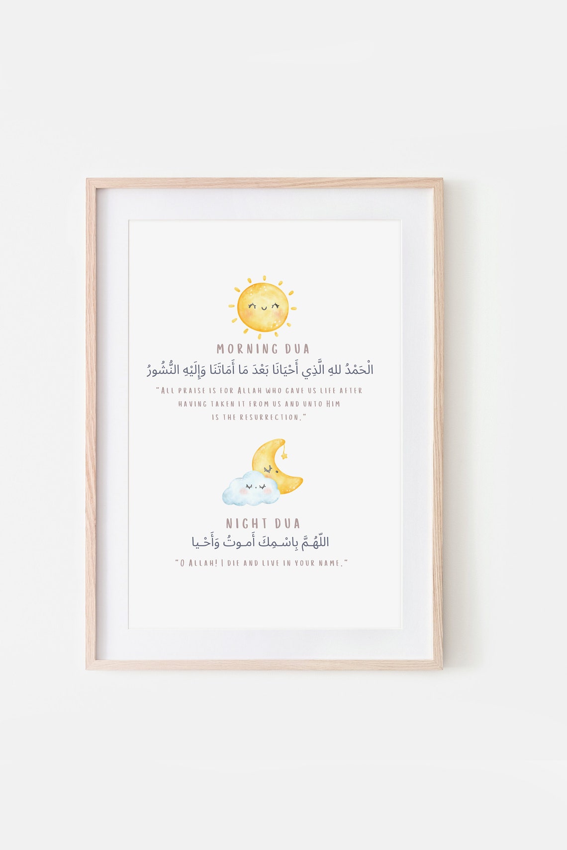 Morning and Night Dua | Kids Islamic Nursery Wall Art | Muslim Kids ...