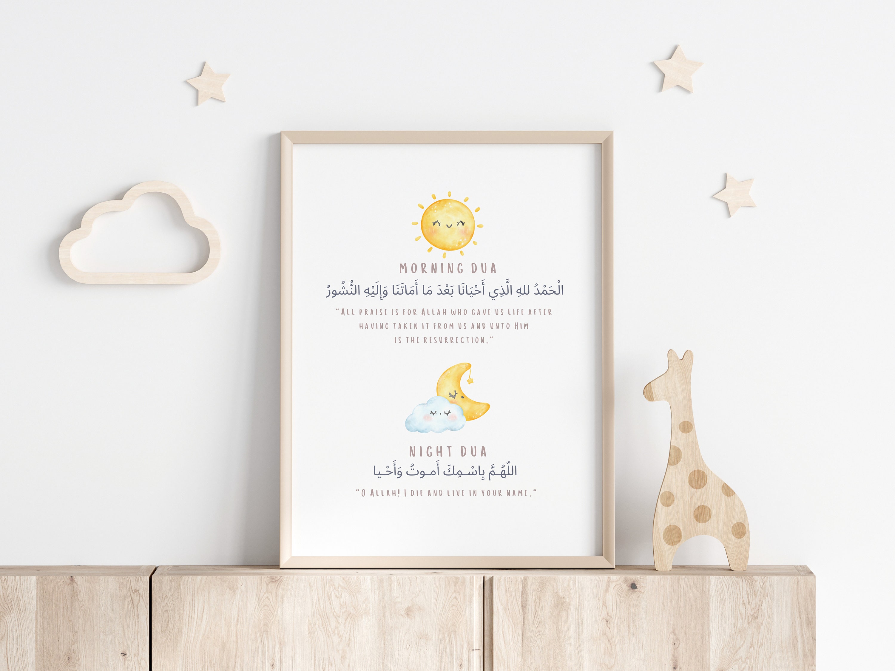 Morning and Night Dua | Kids Islamic Nursery Wall Art | Muslim Kids ...