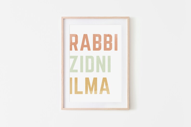 Rabbi Zidni Ilma | Oh Allah, Increase Me in My Knowledge | Islamic Wall ...