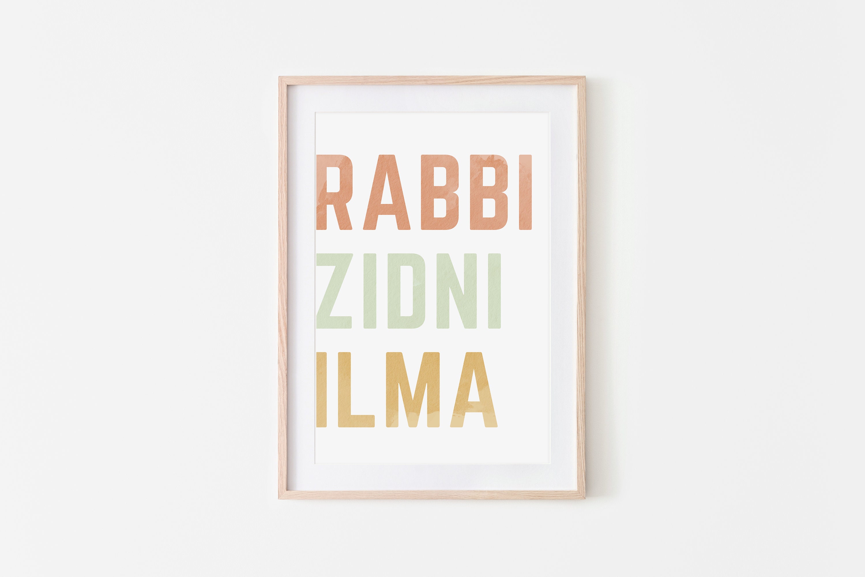 Rabbi Zidni Ilma | Oh Allah, Increase Me in My Knowledge | Islamic Wall ...