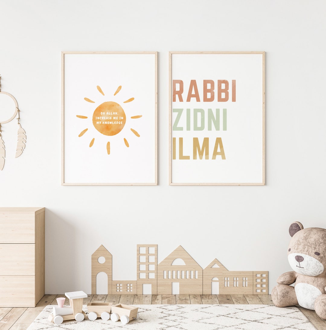 Rabbi Zidni Ilma | Oh Allah, Increase Me in My Knowledge | Islamic Wall ...