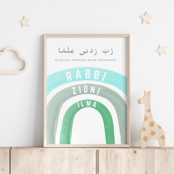 Rabbi Zidni Ilma Oh Allah, Increase Me in Knowledge Islamic Kids Wall ...
