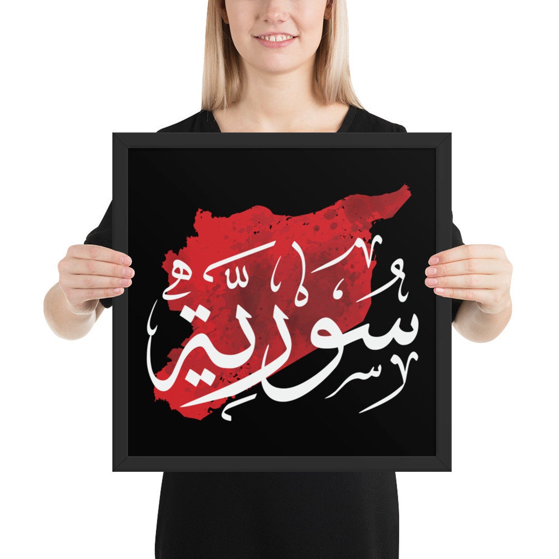 Syria Map Arabic Calligraphy Customized Framed Poster - Syrian Name ...