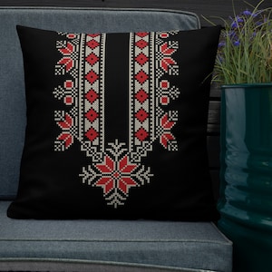Palestinian Realistic Embroidery Pattern #14 Custom Throw Pillow ...