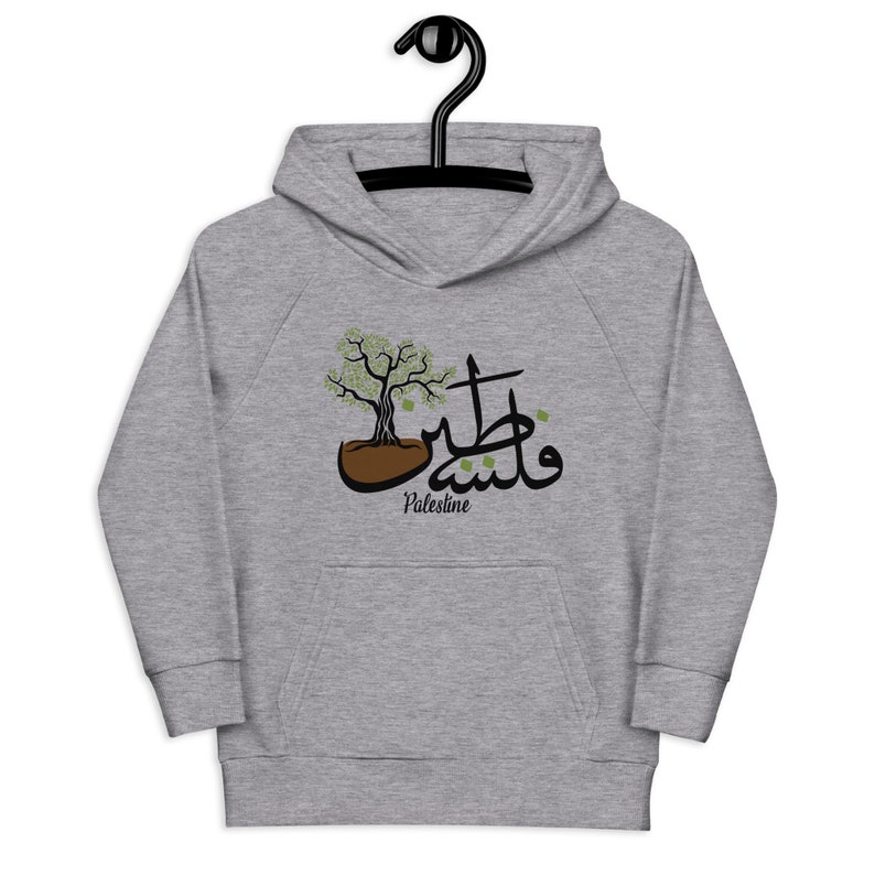 Palestine Arabic Calligraphy Olive Tree Custom Kids Eco Hoodie - Etsy