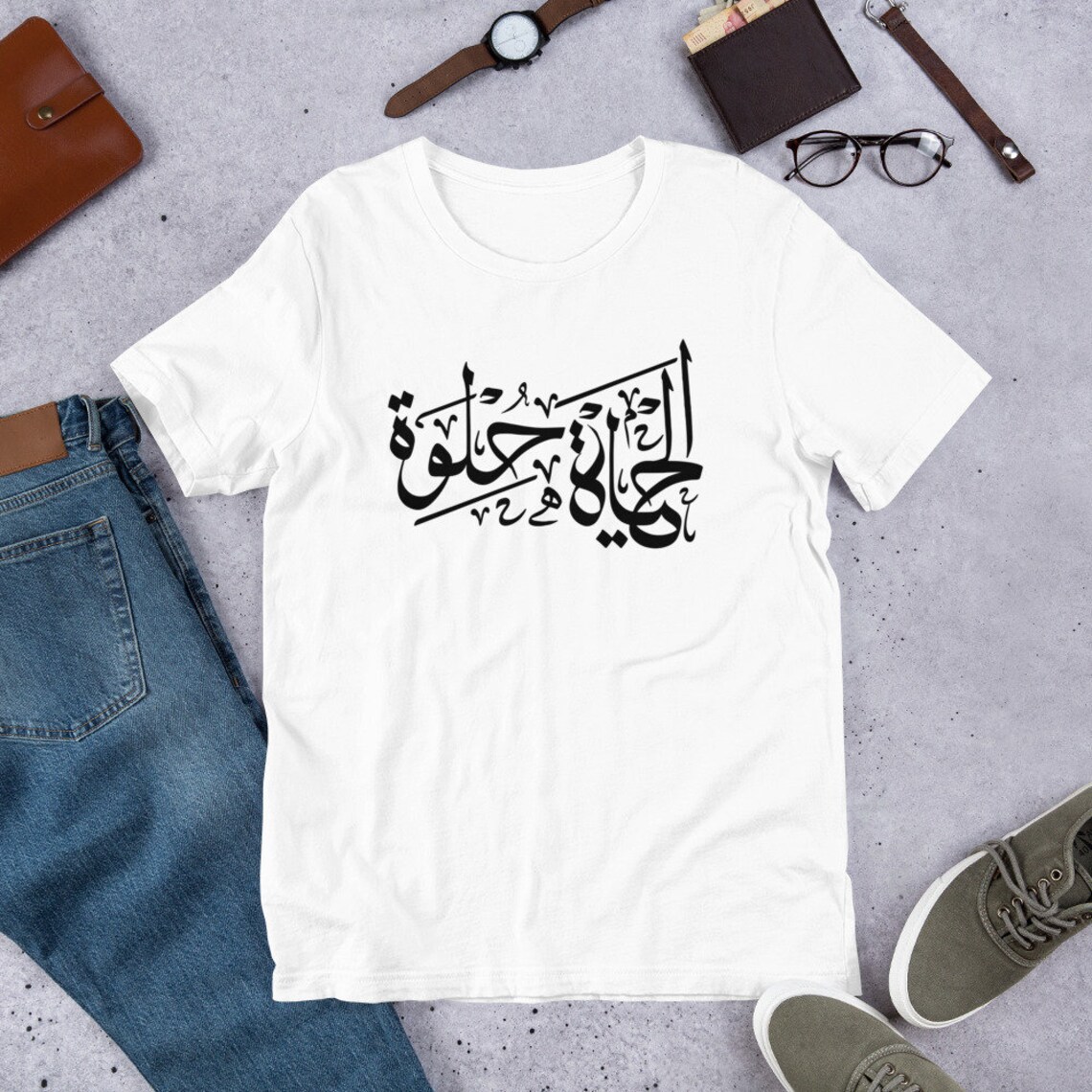 El Haya Helwa Arabic Calligraphy Motivational Quote Customized | Etsy