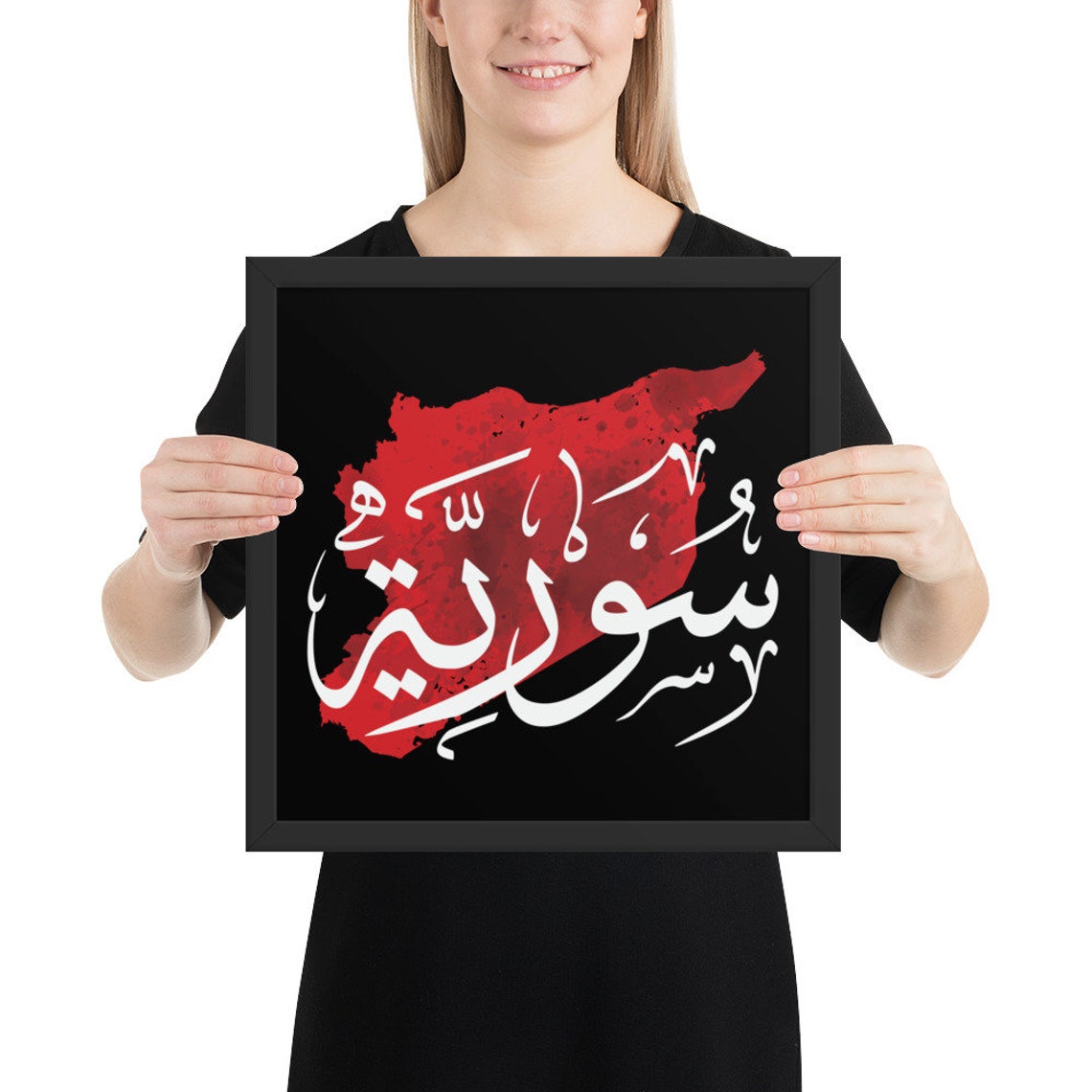 Syria Map Arabic Calligraphy Customized Framed Poster - Syrian Name ...
