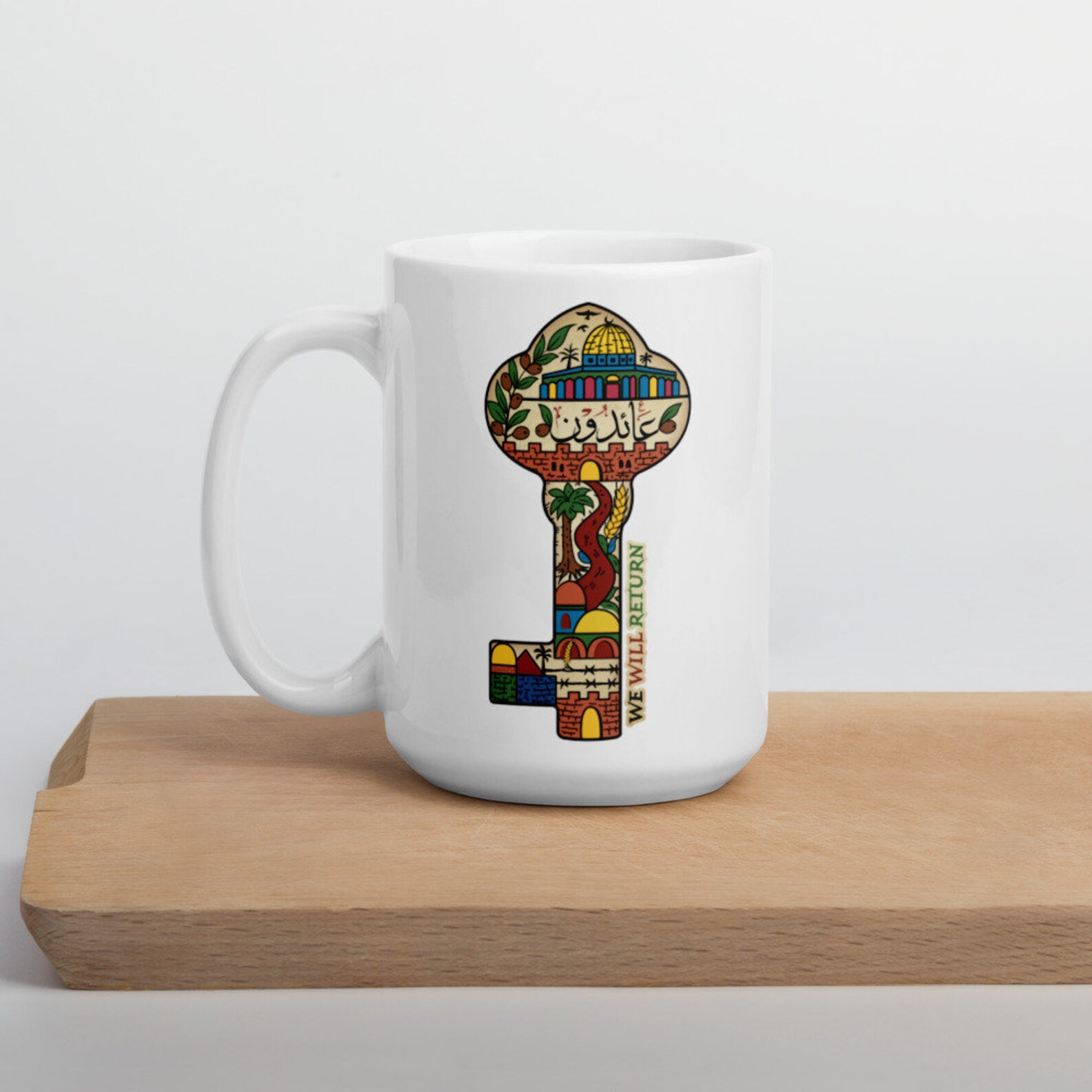 Palestinian Key of Return Customized Coffee Mug Palestine - Etsy