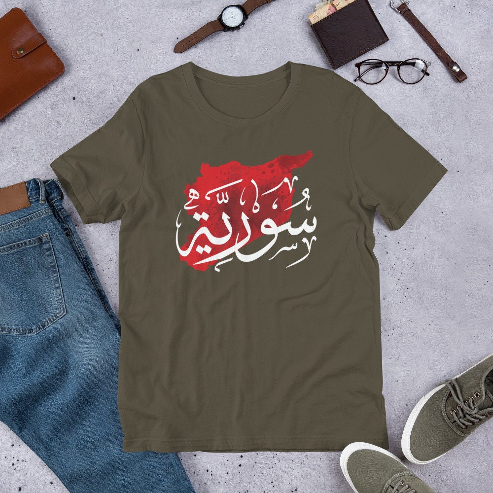 Map of Syria Arabic Calligraphy Customized T-shirt - Personalized ...