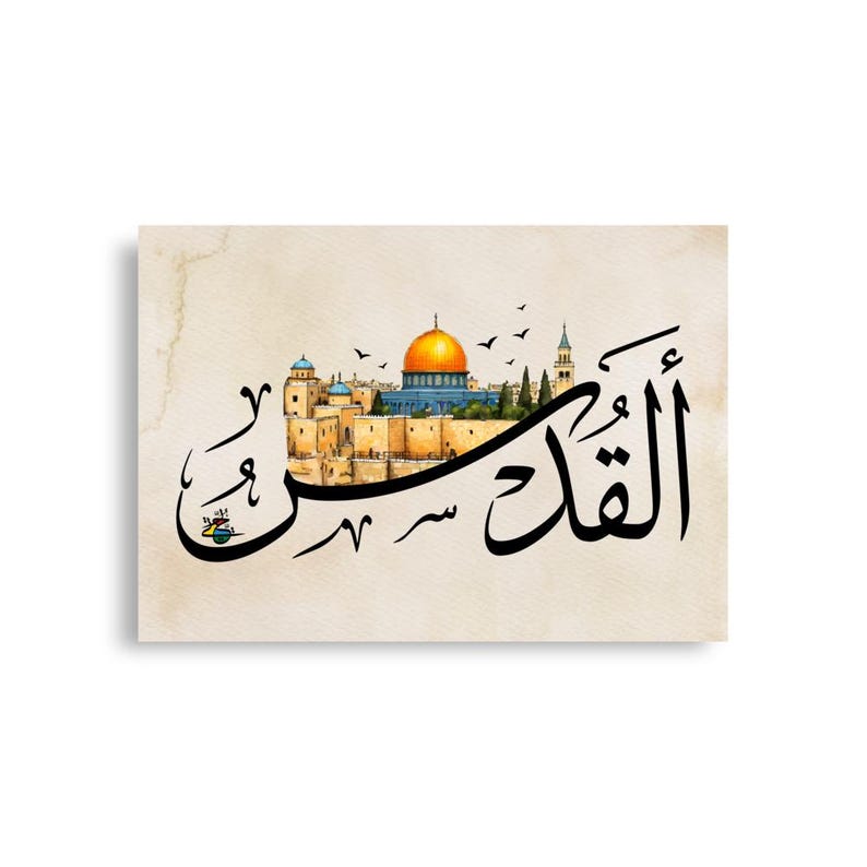 Jerusalem Alquds Arabic Calligraphy Poster With Urshalim Cityscape From ...