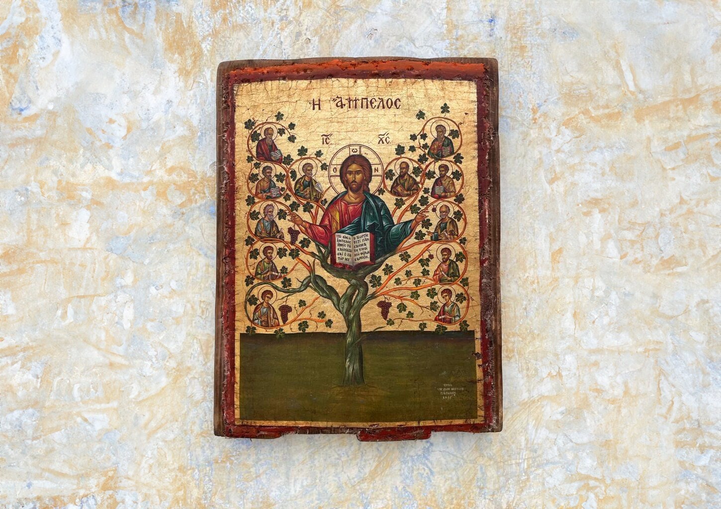 Jesus Christ "the Vine" - Greek Orthodox Icon, Golden Sheet, Aged ...