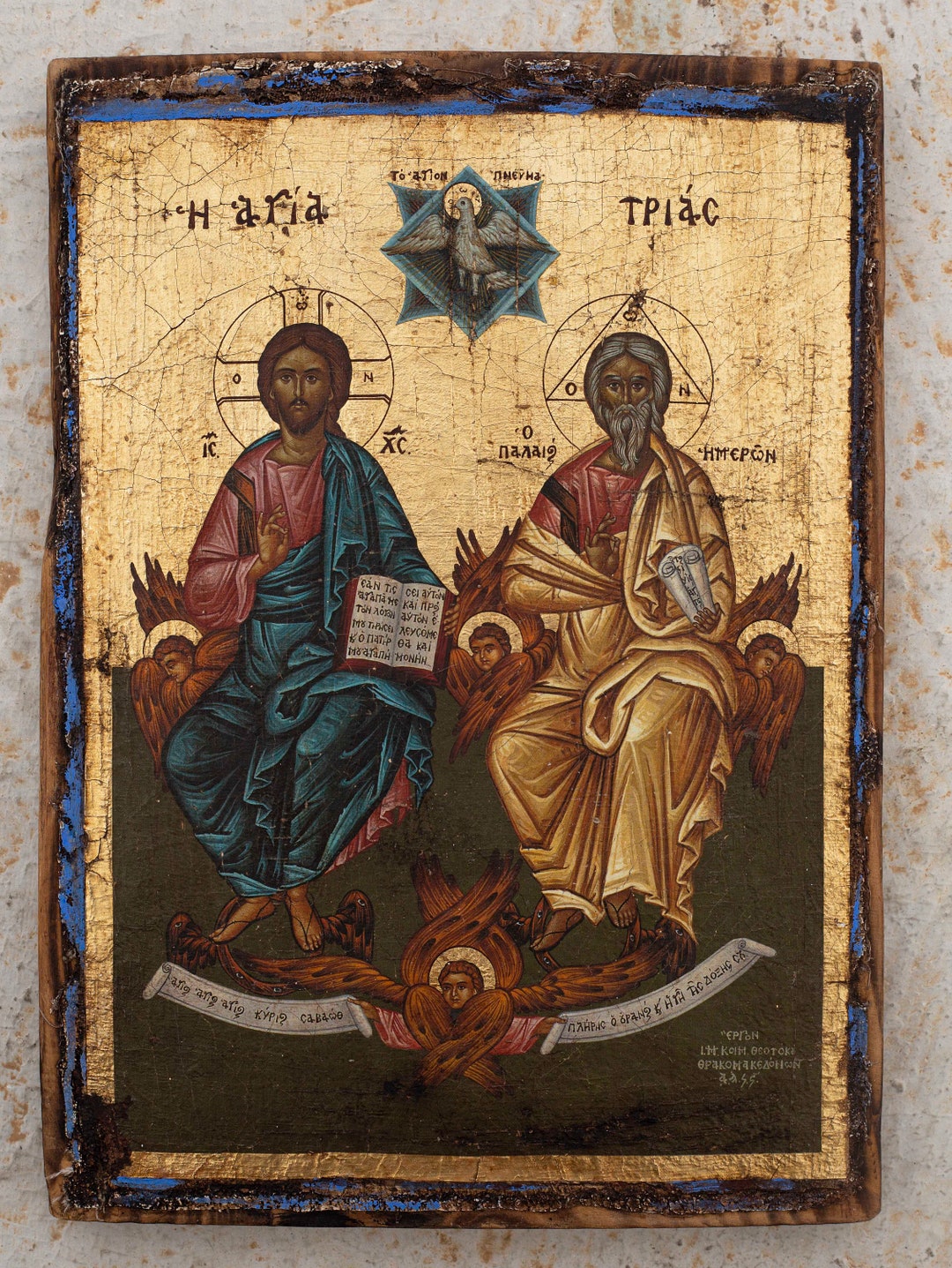Holy Trinity Greek Orthodox Icon Golden Sheet Printed and - Etsy