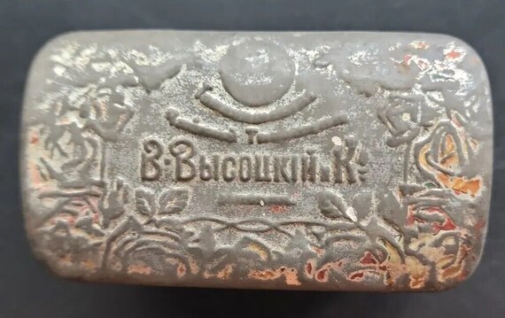 Antique russian early 1900 candy/tea tin box embossed… - Gem