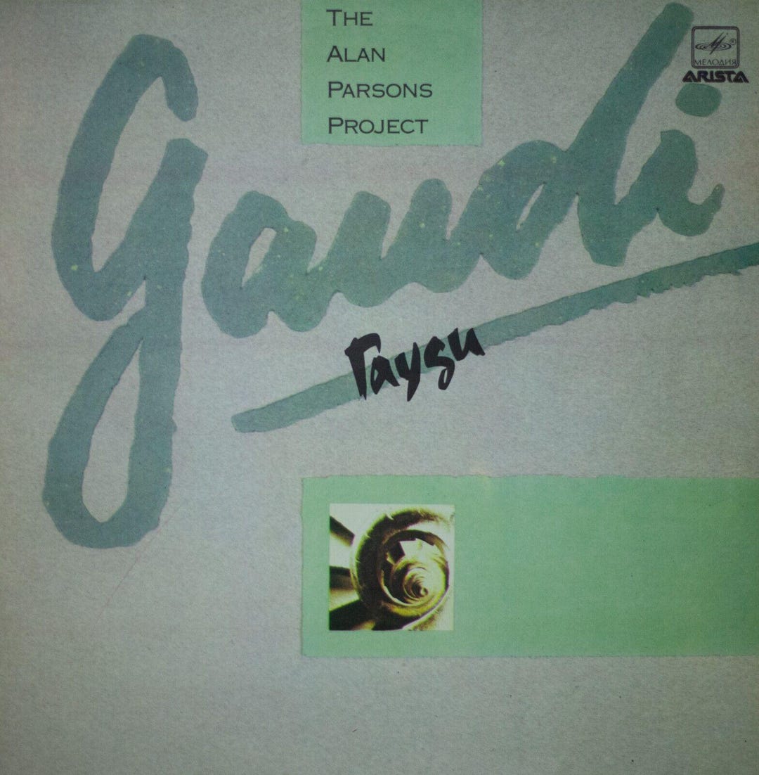 The Alan Parsons Project - Gaudi LP 1989 Melodya NM Vintage Progressive ...