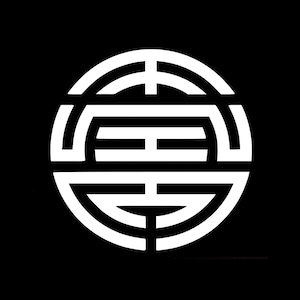 Shou Symbol Vinyl Sticker Decal - Etsy