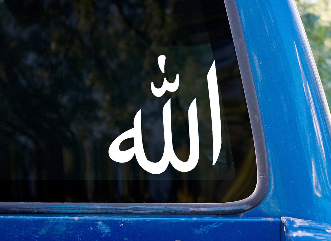 Allah Arabic Vinyl Sticker - Islam God Decal - Etsy