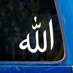 Allah Arabic Vinyl Sticker - Islam God Decal - Etsy