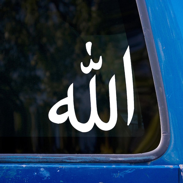 Islamic Car Decals - Etsy