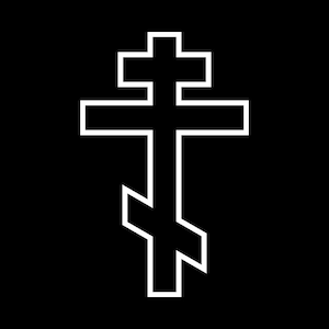 Russian Orthodox Cross Vinyl Sticker Decal - Etsy