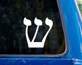 Shin Letter Symbol Vinyl Decal Hebrew Judaism Sticker - Etsy