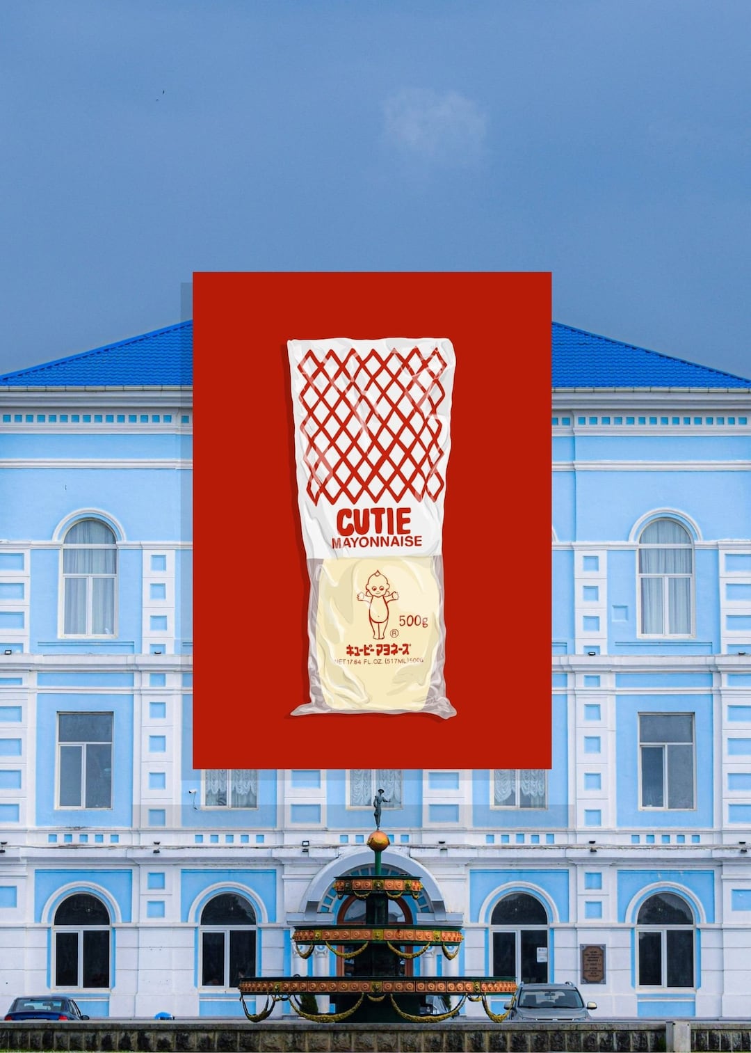 Cutie Mayo Illustration - Red - Kewpie Mayo Inspired - Printable Art - Etsy