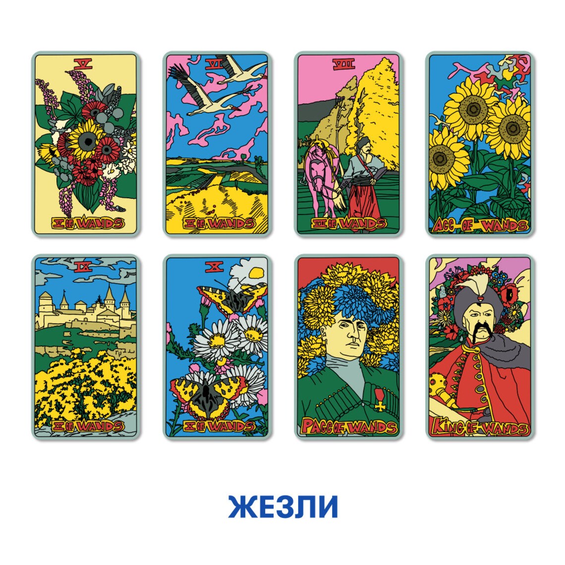 Ukrainian TAROT Cards X Sestryfeldman | Cards for Guessing and for ...