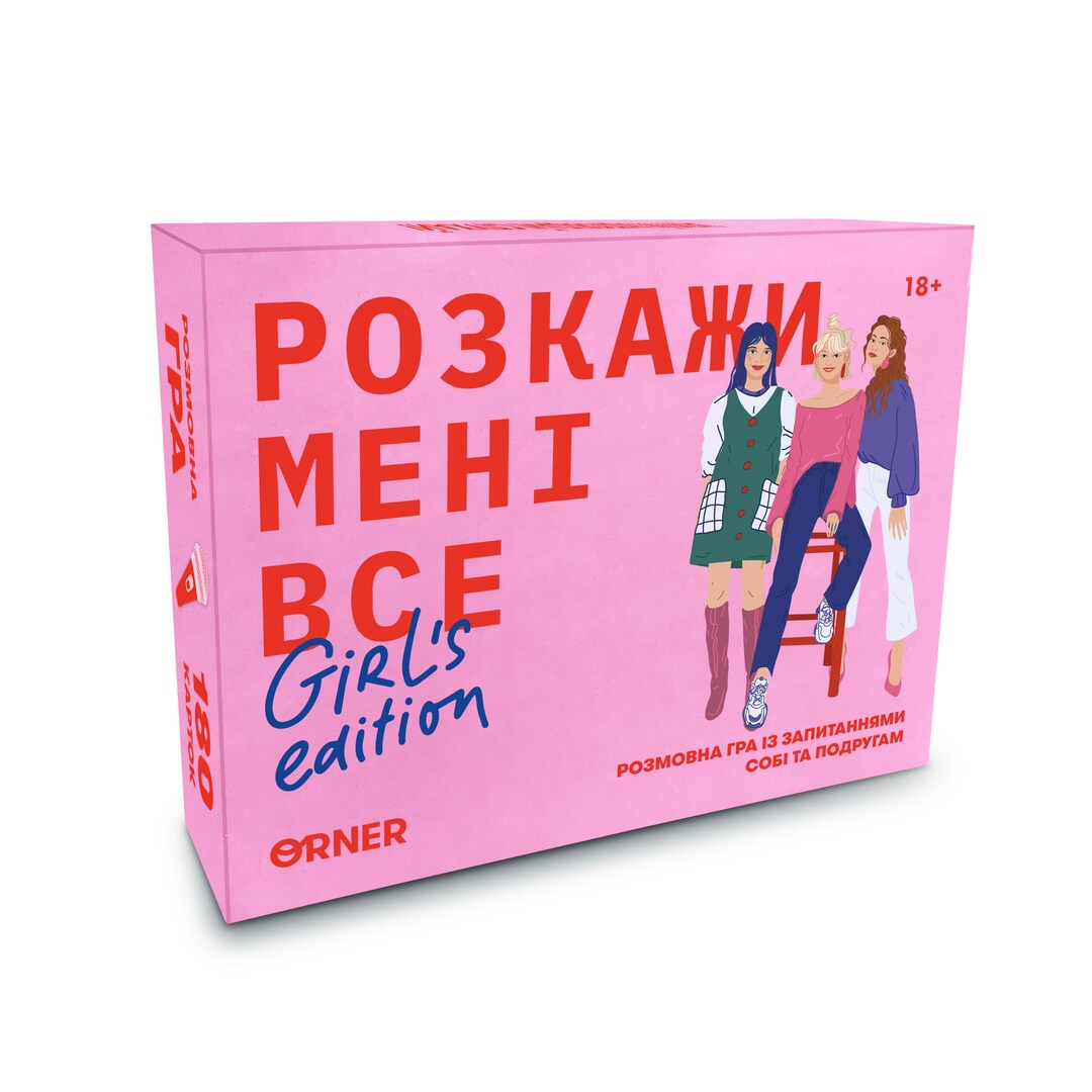 Board Game for Girls Playing Cards Card Game Made in Ukraine Ukrainian ...