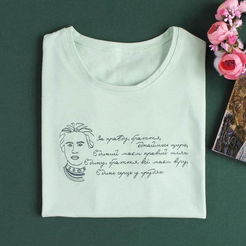 T-shirt With the Ukrainian Poet Lesya Ukrainka | Art T-shirts ...