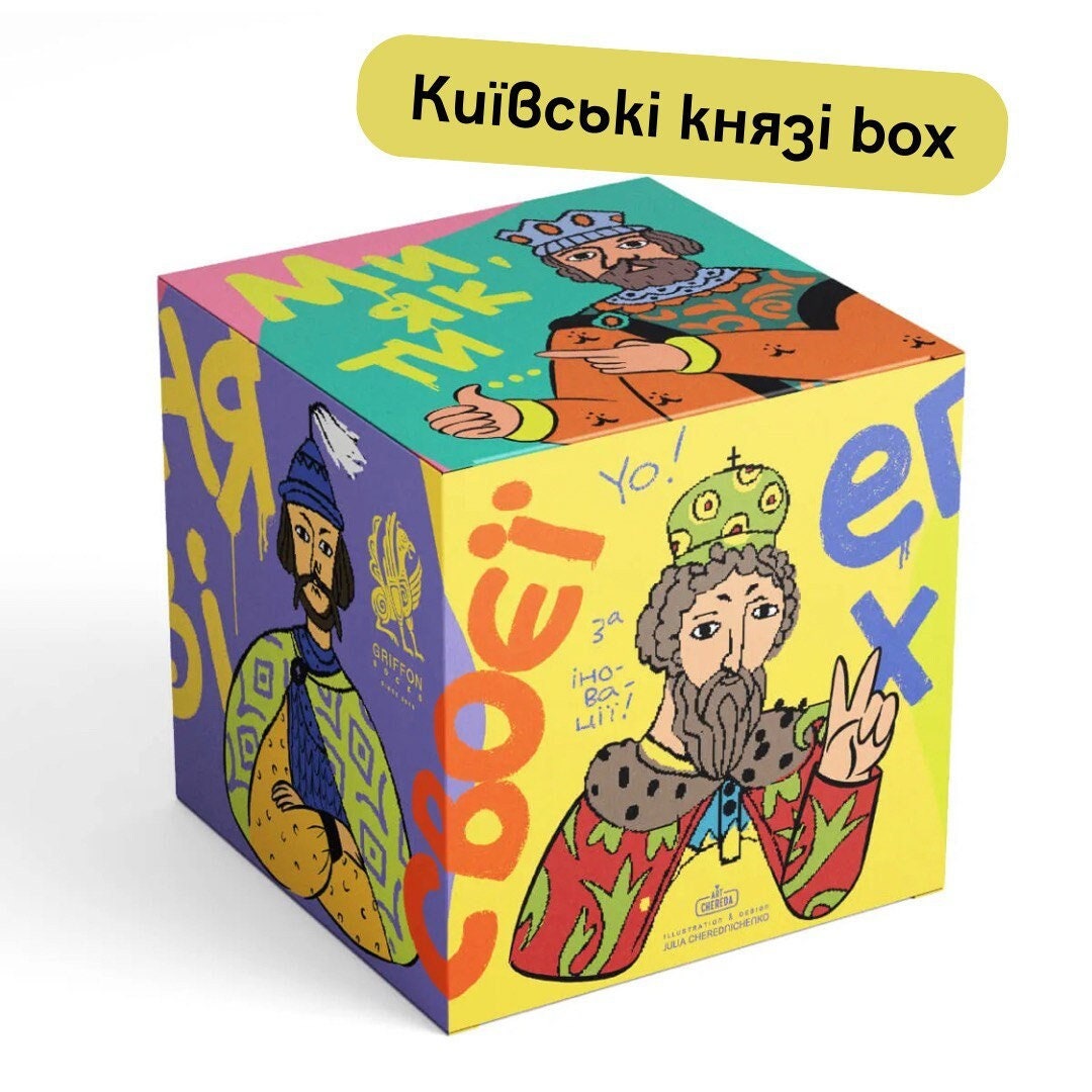 Gift Set of 4 Pairs of Socks Prince of Kyiv | Art Socks | Ukrainian ...