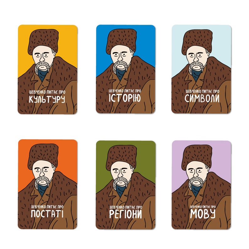 Board Game About Ukraine shevchenko Asks Playing Cards Card Game Made ...
