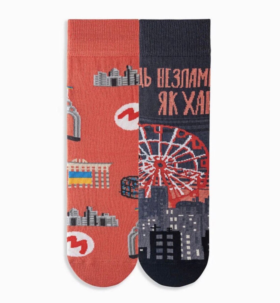 Gift Set of 6 Pairs of Socks Ukraine Yellow Box Art Socks - Etsy