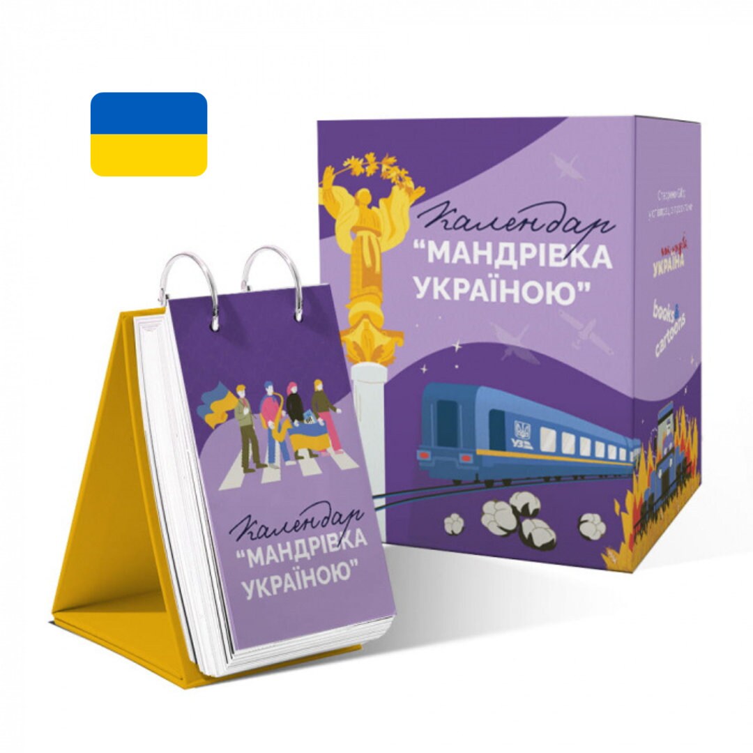 Ukraine Calendar 2024 Inspiring Calendar Desk Calendar Great Daily ...