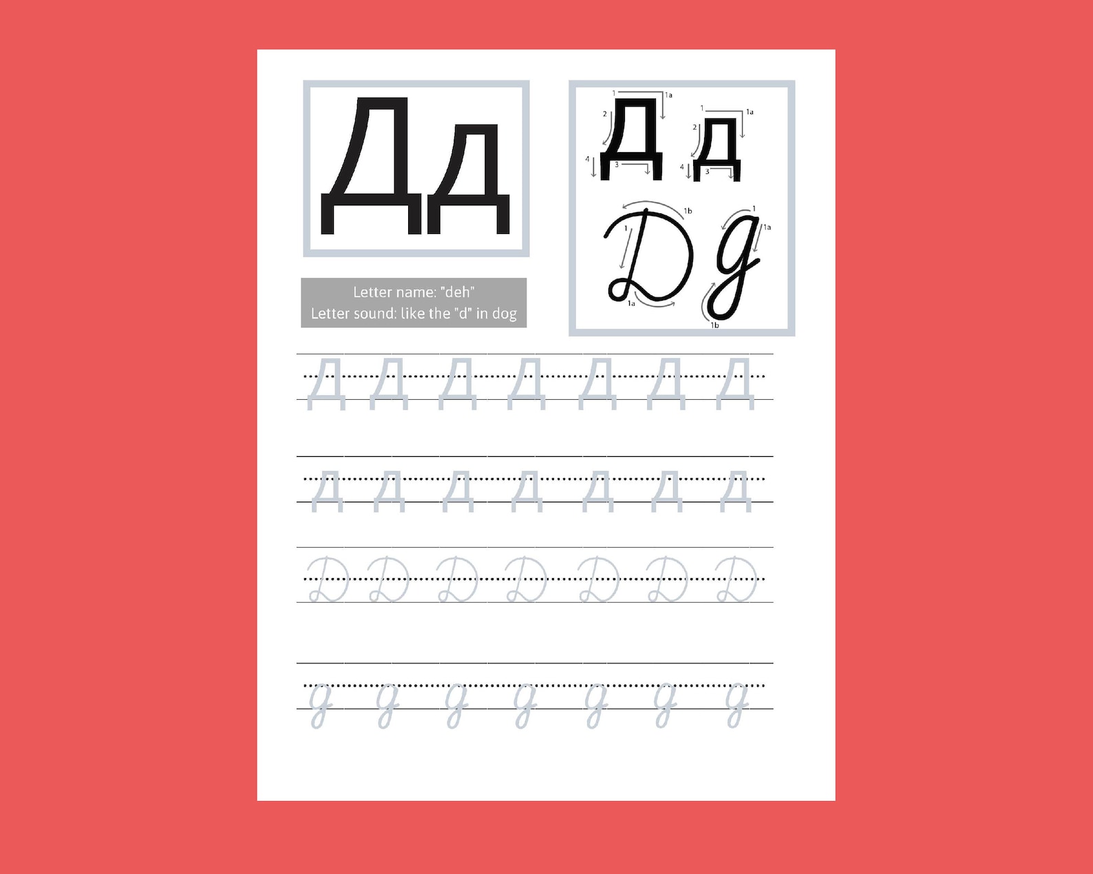 Russian Cyrillic Alphabet Practice Foreign Language Learning | Etsy