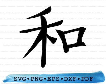 Japanese Symbol For Peace Japanese>English Would This Kanji Character