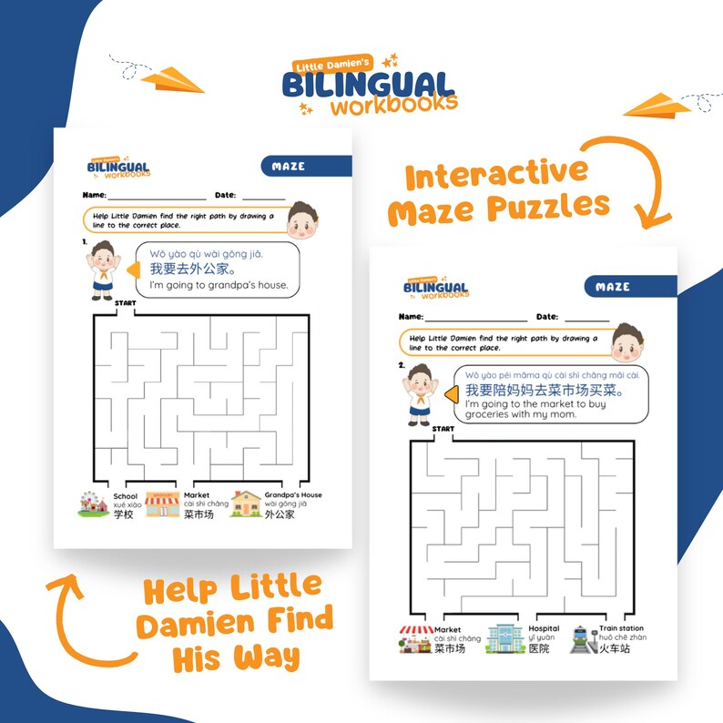 Chinese Maze Puzzle Worksheet | Bilingual Learning | Fun Problem ...