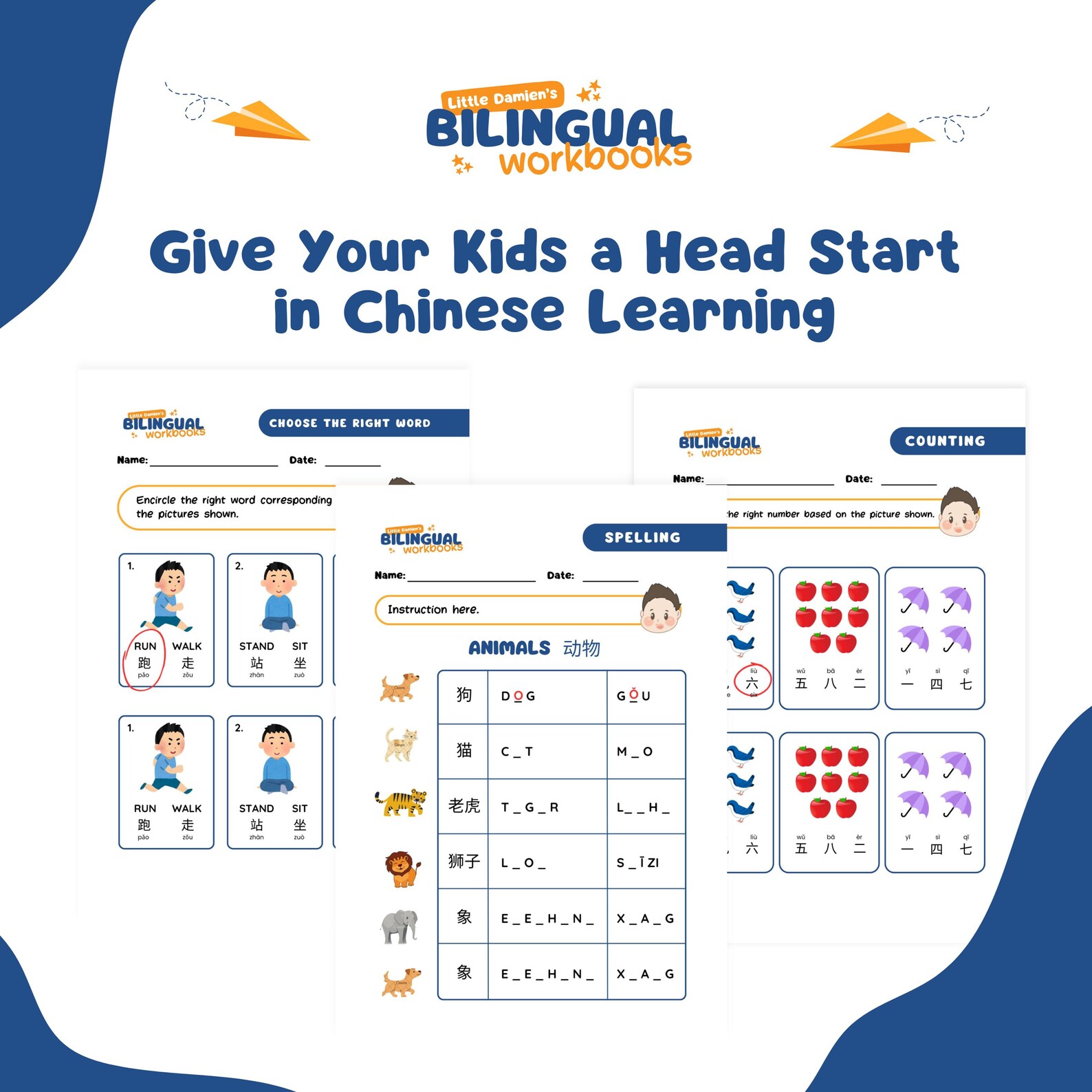 Chinese Maze Puzzle Worksheet | Bilingual Learning | Fun Problem ...