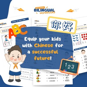 Bilingual Chinese-english Learning Workbook Mega Bundle for Kids ...