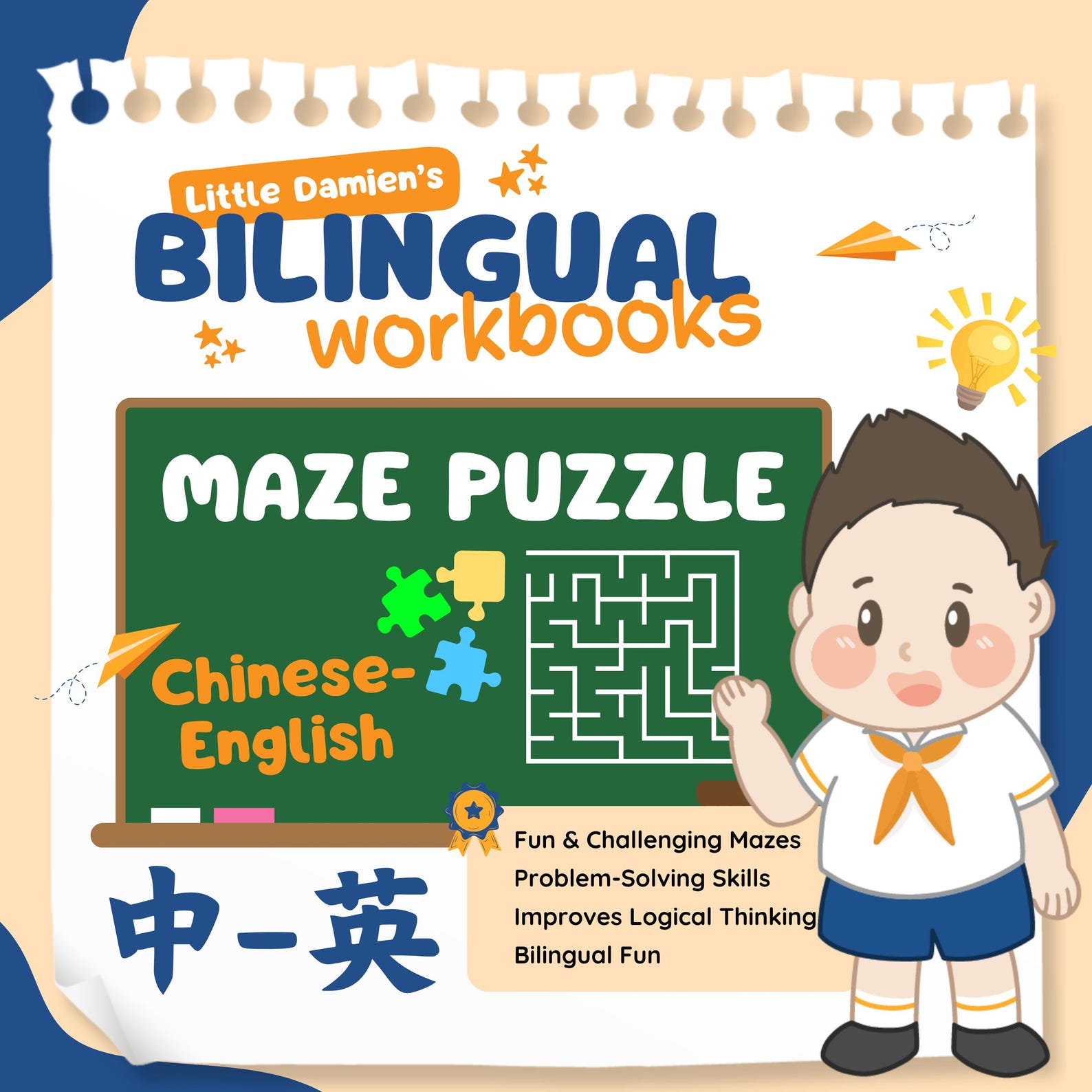 Chinese Maze Puzzle Worksheet | Bilingual Learning | Fun Problem ...