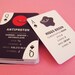Particle Physics Playing Cards With Plastic Case - Etsy