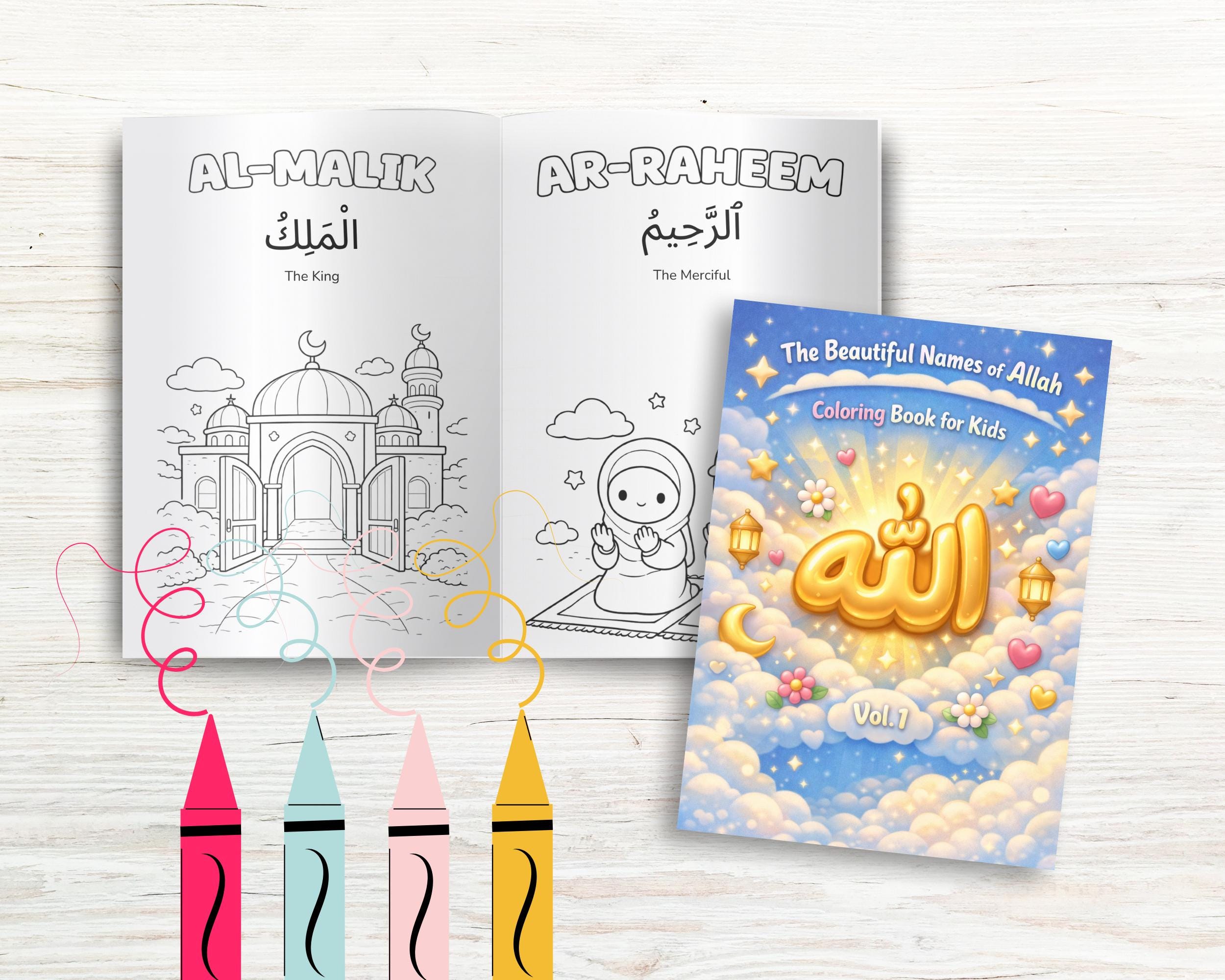 99 Names of Allah Coloring Book for Kids – Islamic Learning (printable ...