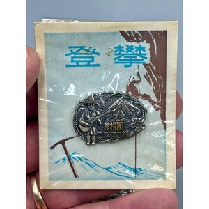 NEW Vintage Original 60's and 70's Japanese Souvenir Pins - All in ...