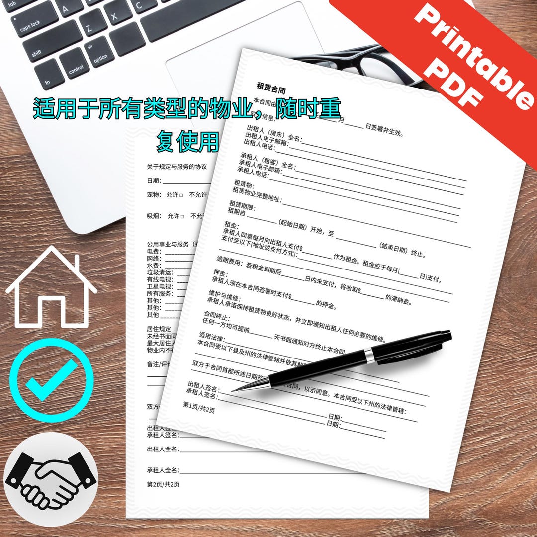 Chinese Rental Agreement | Printable Leasing Contract (PDF) Leasing ...