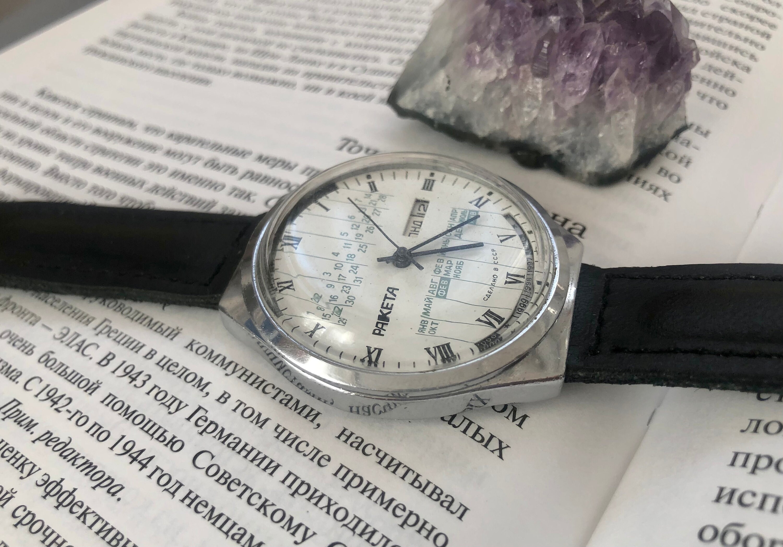 Mechanische Uhr Raketa Uhr sowjetische Uhr Armbanduhr - Etsy.de