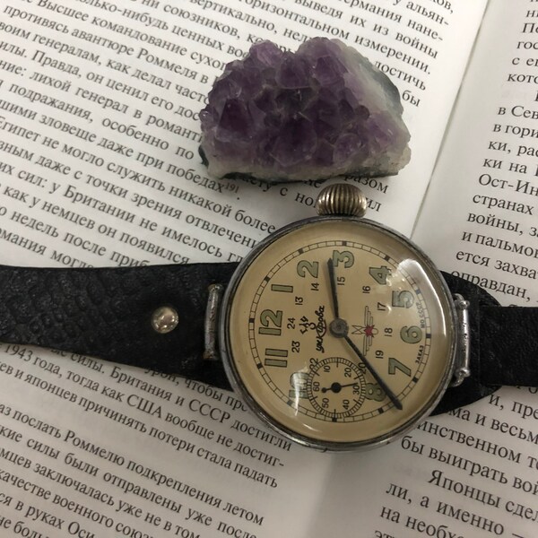 Soviet 24 Hour Watch - Etsy
