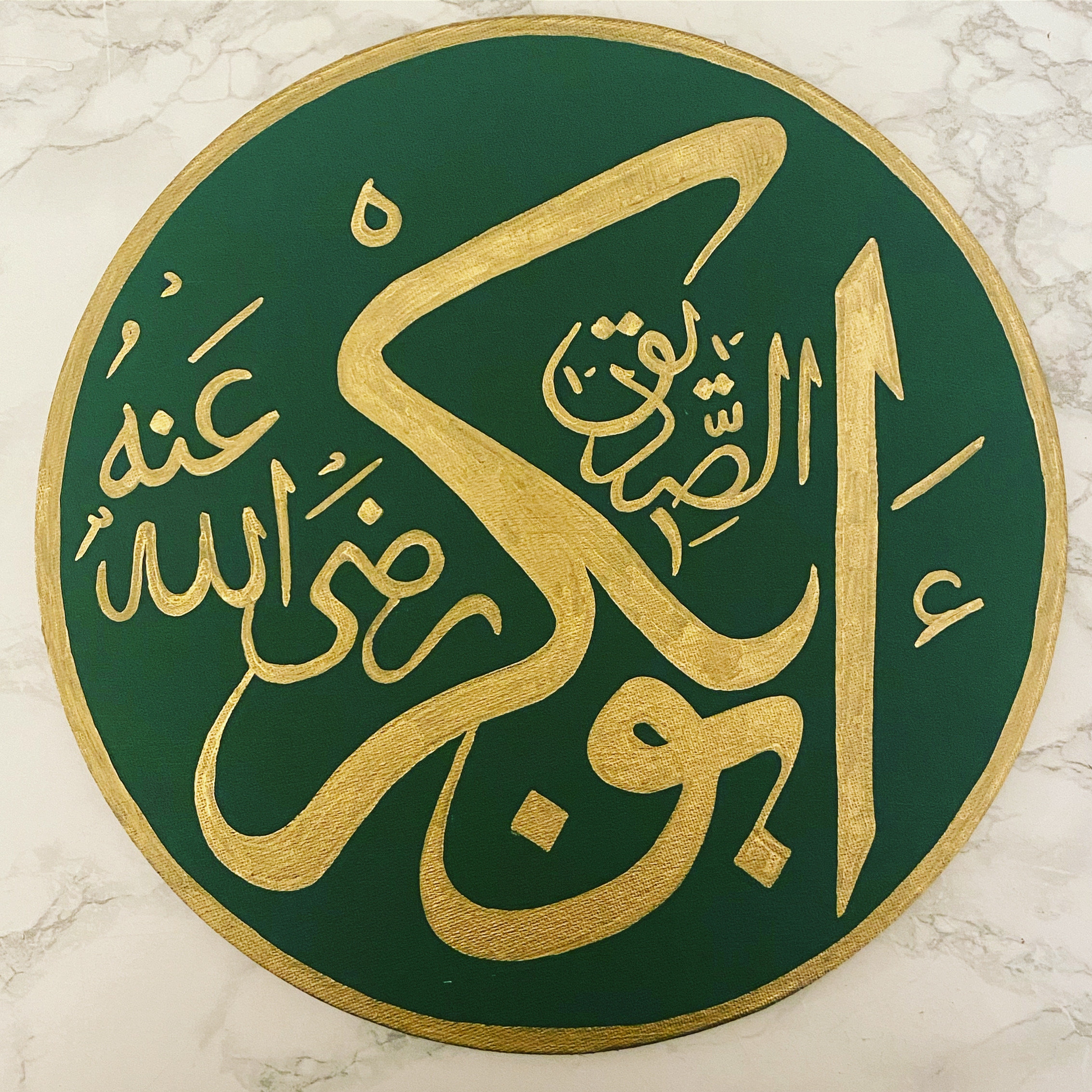 4 Khalifa Arabic Calligraphy Cavases 30cm Diameter GREEN Arabic Islamic ...