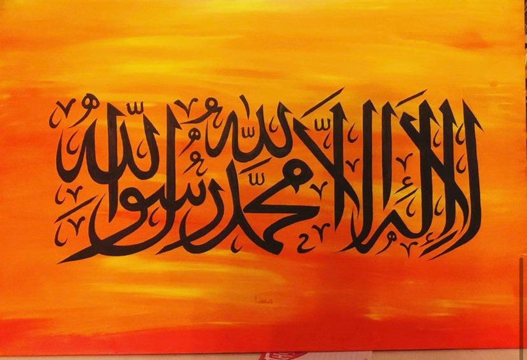 Arabic Calligraphy Canvas Sunset Design Shahadah - Etsy